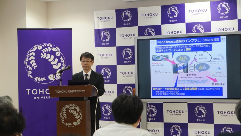 Tohoku University Cyberscience Center had a unveiling visiting tour of ...
